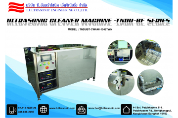 Products » T. Ultrasonic Engineering Co., Ltd.